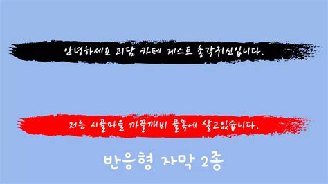 공포 호러 유령 고스트 괴담 할로윈 템플릿 10종 크몽