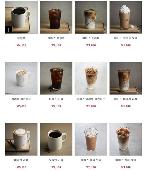 알바생이 알려주는 투썸플레이스 ① 커피와 음료 추천편 네이버 블로그