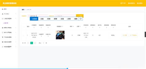 springboot毕设项目风云网吧管理系统57g27（java vue mybatis maven mysql） csdn博客