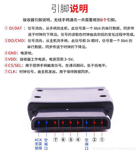 Arduino（16）：使用esp32的spi接入ps2手柄，修改lib解决esp32兼容问题，setup进行while循环验证，直到加载成功