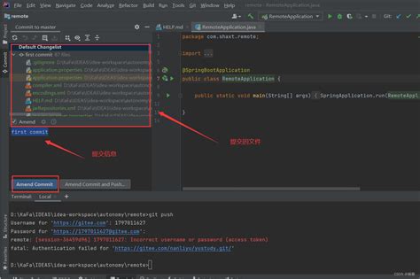 git 使用教程 csdn博客