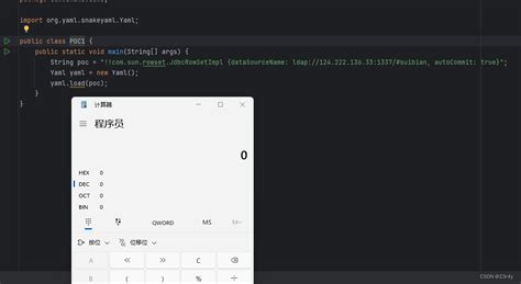 Web浅浅地聊SnakeYaml反序列化两条常见利用链 cve CSDN博客