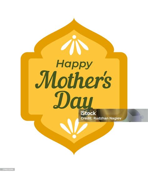 해피 어머니의 날 텍스트 프레임입니다 활짝 핀 꽃과 축제 글자가 있는 아름 다운 기하학적 테두리 엄마를 위한 인사말 카드입니다 스티커의 디자인 요소입니다 평면 벡터 일러스트