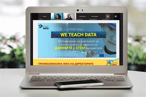 We Teach Data