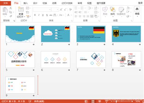 Java 合并、拆分ppt幻灯片java程序快速合并多个pptx文档 Csdn博客