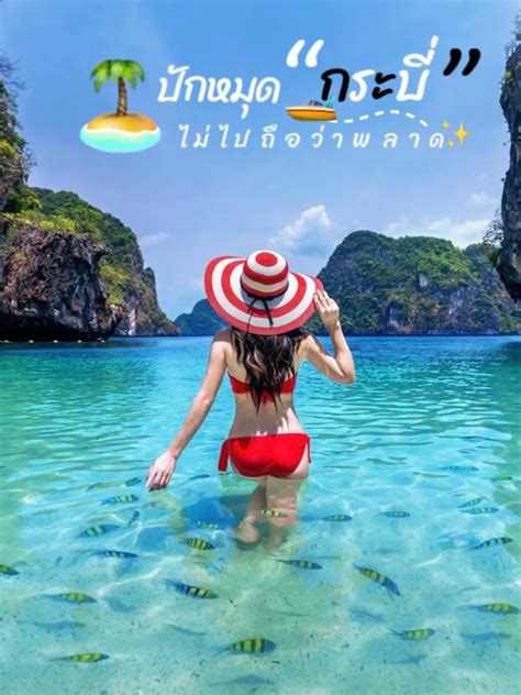 Pin The Sword Not Going To Be Considered A Miss 🏝️🚤 Gallery Posted By แอปเที่ยวเก่ง Lemon8