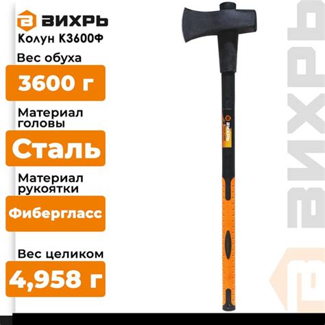 Колун Eurolux, Кованый, Сталь - купить в интернет-магазине OZON по ...