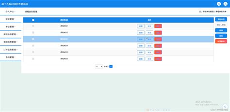 附源码 Javassm计算机毕业设计基于人脸识别的考勤系统wdt70源码程序数据库部署基于java的人脸识别在线考试系统 Csdn博客