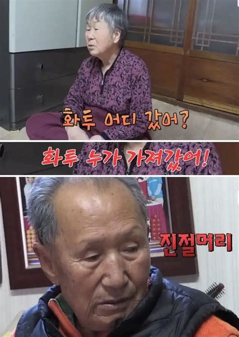 85세 할머니가 화투를 멈추지 않는 이유 Story