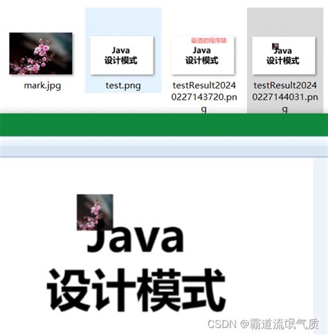 Java中使用graphics2d实现图片添加文字图片水印java Graphics2d换行水印 Csdn博客