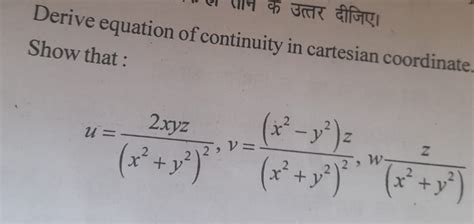 Derive Equation Of Continuity In Cartesian Coordinate Show That Nu F