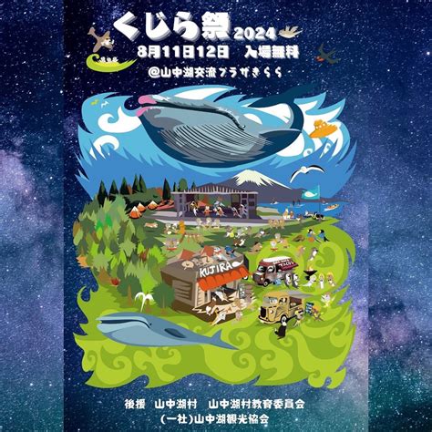 Asskick