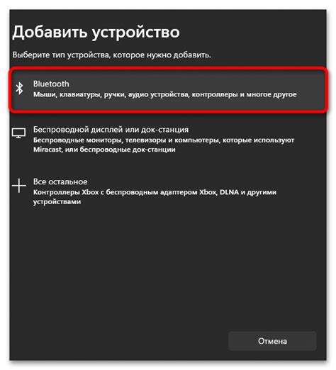 Как подключить АирПодс к ноутбуку с Windows 11
