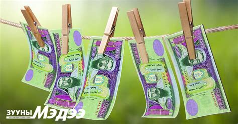 Мөнгө хүүлэлтийн эсрэг хууль гаргах нь зээлийн хүү буурахад нөлөөлнө