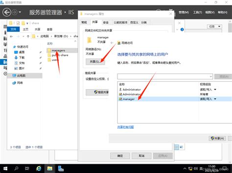 文件共享服务 禁止用户在该共享文件中创建 exe文件 csdn博客