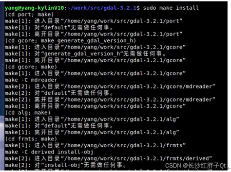 麒麟系统开发笔记（十二）：在国产麒麟系统上编译gdal库、搭建基础开发环境和基础demo麒麟系统 Osg安裝麒麟系统开发笔记十三在国产