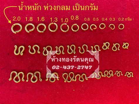 วันนี้ขอนำเสนอ ห้างทองรัตนคุณ “กรอบพระ ท่าดินแดง”