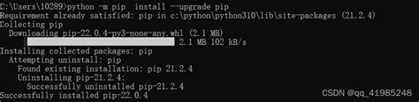 python安装更新报错ERROR: ERROR: Exception: Traceback (most recent call last):_pycharm pip安装出现rror ...