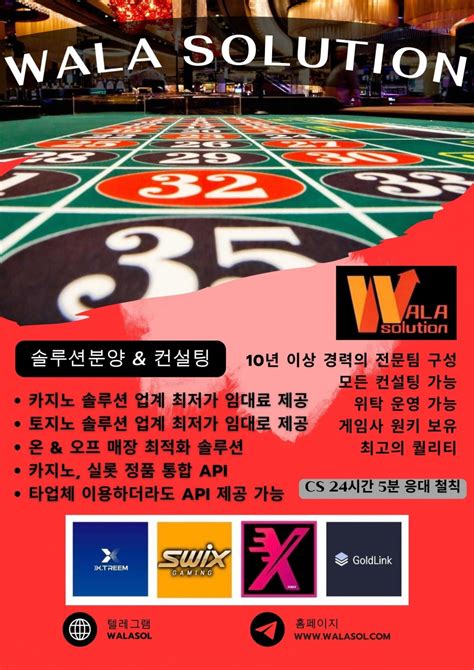 와라솔루션 ㅋrㅈi노알slotslot알프라그마틱정품통합알가격토ㅈl노솔루션정품알정품api알정품통합알가상계좌api가상계좌솔루션알 문의사항 사호남