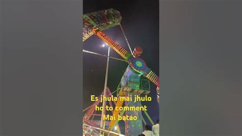 Hatoda Jhula Music Youtube