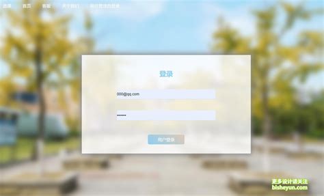Php毕业设计源码下载基于php学生选课管理系统 毕设网 计算机毕业设计源码毕业设计成品论文下载网