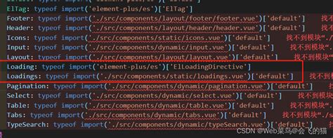 vue3 ts elment plus踩坑 elementplus messagebox在ts文件不起作用 csdn博客