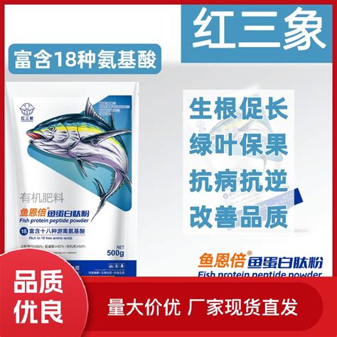 有机肥料价格一览表 惠农网