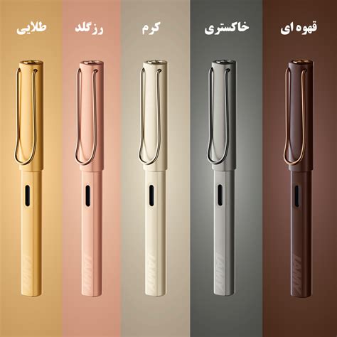 قیمت و خرید خودنویس لامی مدل Lx