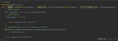 八、springboot登录接口token拦截器编写超详细springboot Token拦截器 Csdn博客