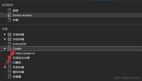 前端小白必学：对cookie、localstorage 和 Sessionstorage 的简单理解前端localstorage