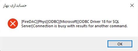 Hourglass And Freezing Problem With Firedac Databases Delphi PRAXiS En