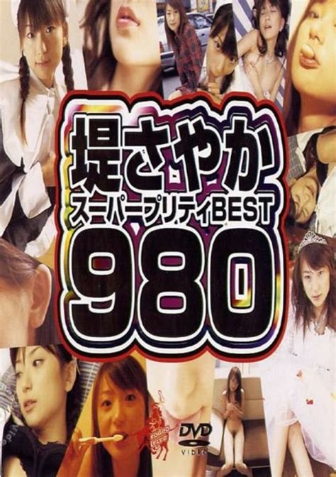 Best Of Super Pretty Girl Sayaka Tsustumi By Dragon Club Hotmovies Best Of Super Pretty Girl Sayaka Tsustumi By Dragon Club Hotmovies