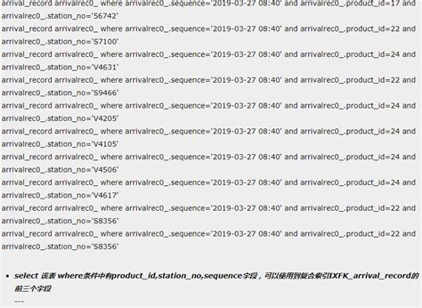一开工，就遇到上亿 mysql 大表的优化，我的天啊！ 阿里云开发者社区