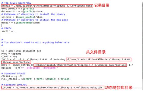 移植tcpdump到arm嵌入式系统 tcpdump移植到arm csdn博客