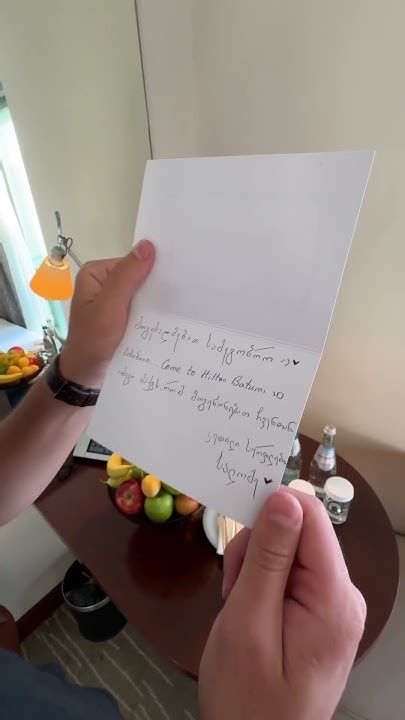 ასეთი დახვედრა იციან აჭარაში 😎 ️ გამომყევიაჭარაში Youtube