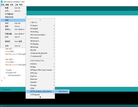 arduino教程之编写自己的arduino库 α lib