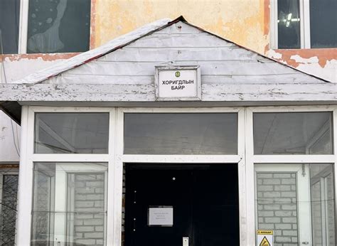 ХЭҮК т магадланд орж чадахгүй байгаа тухай гомдол ирүүлжээ