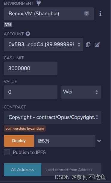 【solidity】智能合约案例——③版权保护合约 奈何不吃鱼 博客园 【solidity】智能合约案例——③版权保护合约 奈何不吃鱼 博客园