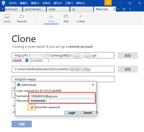 sourcetree 克隆项目仓库地址，输入账号密码后提示：这是一个无效的源路径 url sourcetree无效的源路径 csdn博客