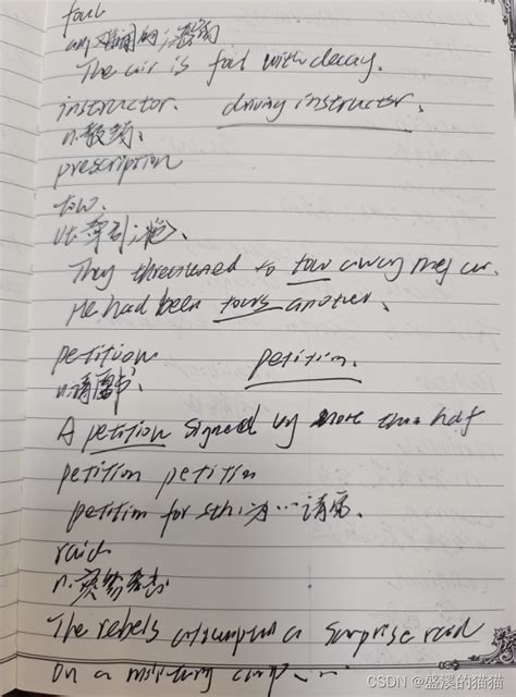 单词背诵 2023 5 9 Csdn博客