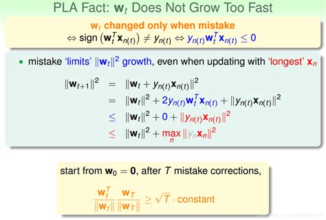 【机器学习】pla 感知机算法 perceptron learning algorithm 对于感知器算法 pla 假设第t次迭代时