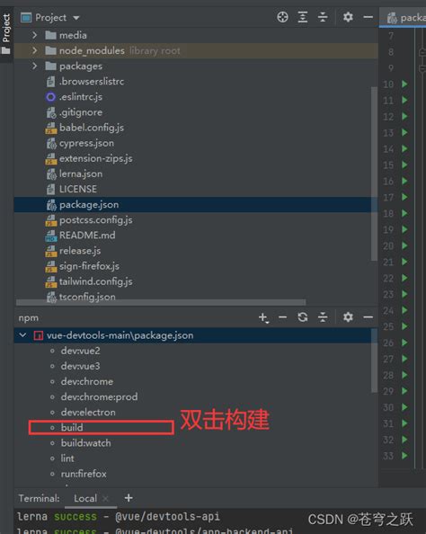 vue 安装调试插件vue devtools browser devtools extension for debugging vue js