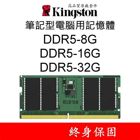 Hp 16g Ddr5的價格推薦 2025年5月 比價比個夠biggo