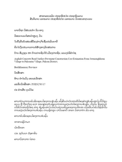 ສາທາລະນະລັດ ປະຊາທິປະໄຕ ປະຊາຊົນລາວ Pdf