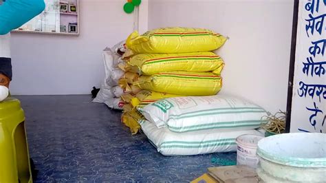 Beej Ki Dukan2020 Youtube