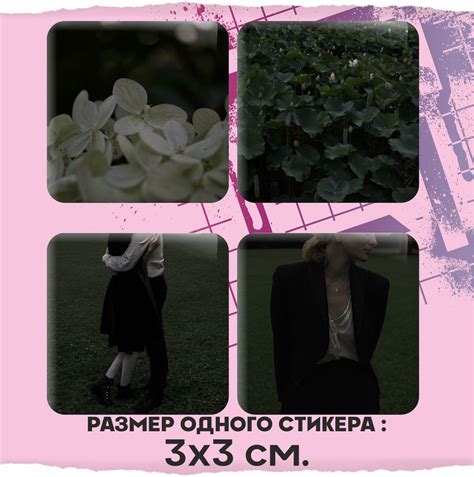 3d стикеры наклейки на телефон Эстетика купить с доставкой по выгодным ценам в интернет