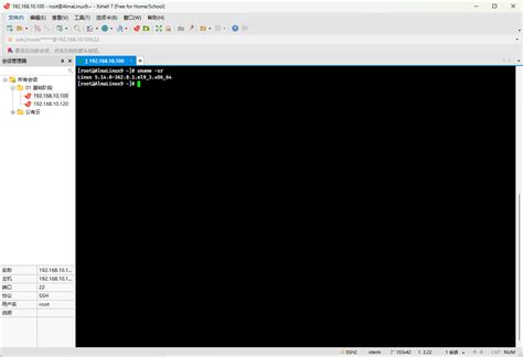 第一章：docker 安装和运行 hi，终于等到你