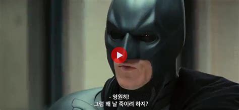 다크나이트 히스 레저 조커 유머 움짤 이슈 에펨코리아