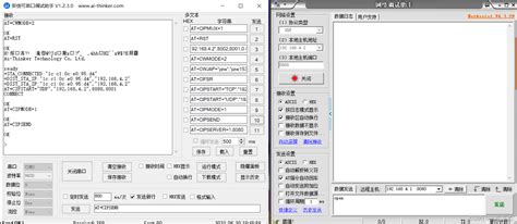 Esp8266—01s（与51单片机之间进行操作）esp8266怎么和51单片机连接 Csdn博客
