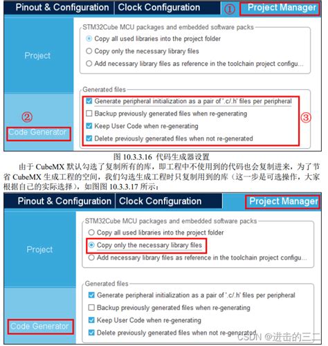 新建stm32cubemx工程 stm32cubemx新建工程 csdn博客